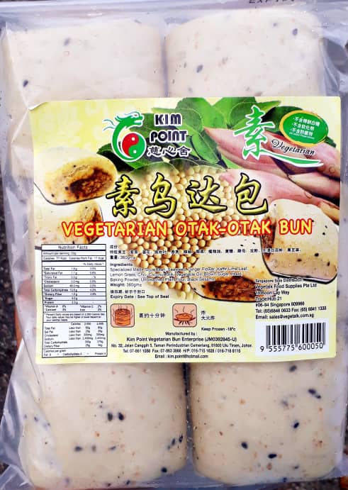 Lotus Leaf Wheat Mantou 麦香荷叶包 – GLFood